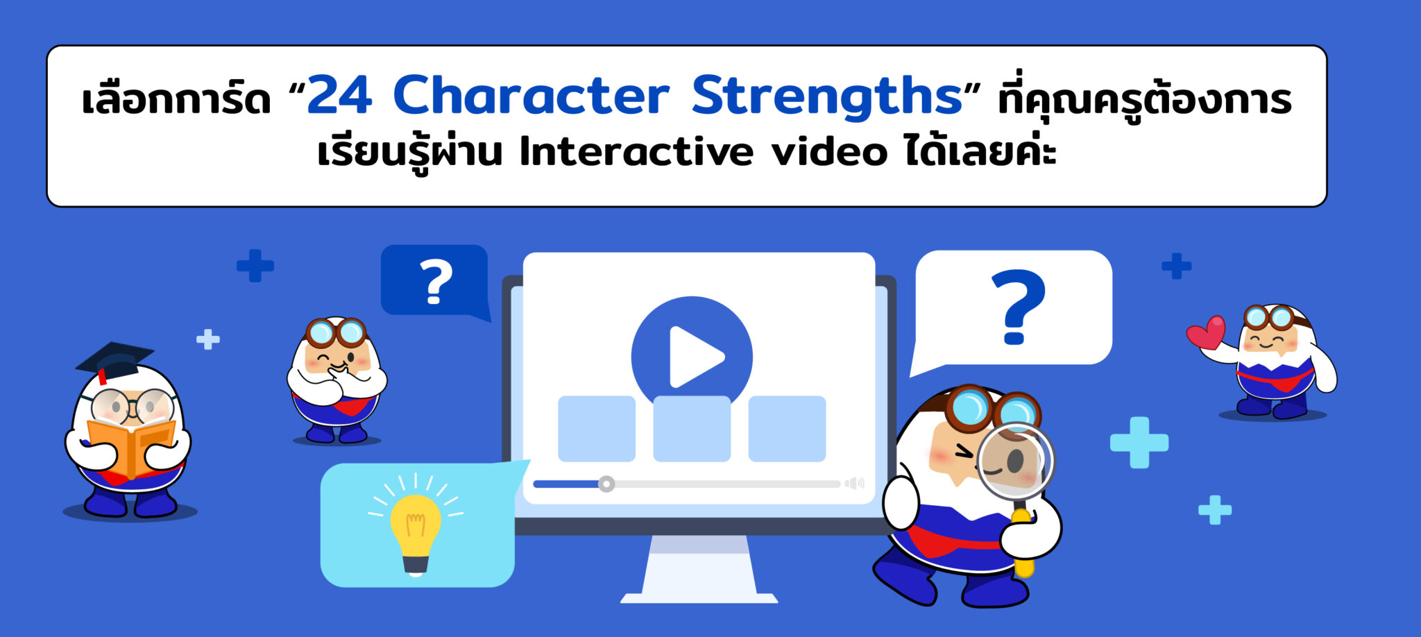 24 Character Strengths - Mindsetmaker for School